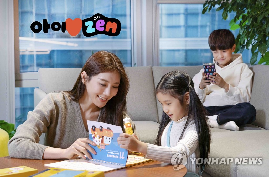 SKT·SKB, '아이 러브 잼' 캠페인…"아동서비스 경쟁력 제고" (연합뉴스) - 나무뉴스