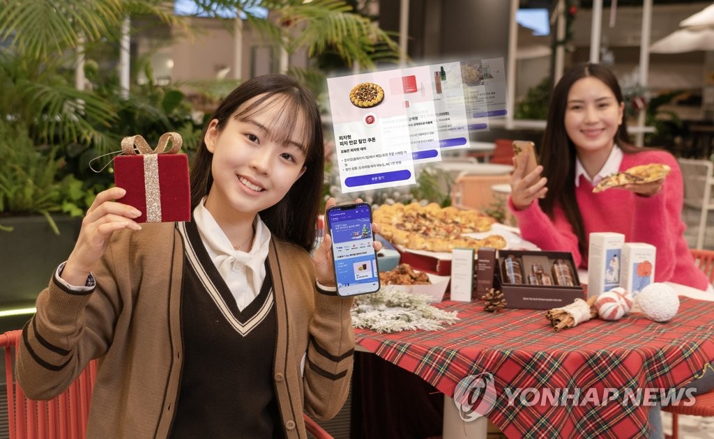 SKT, MZ세대 겨냥 '0데이' 프로모션…무료·반값할인 혜택 (연합뉴스) - 나무뉴스