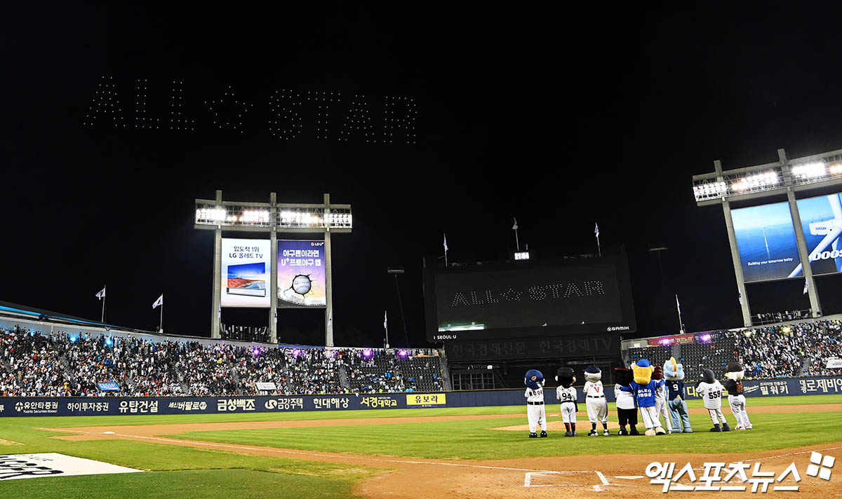 KBO, 5일 오후 2시부터 올스타전 입장권 예매 실시 (엑스포츠뉴스) - 나무뉴스
