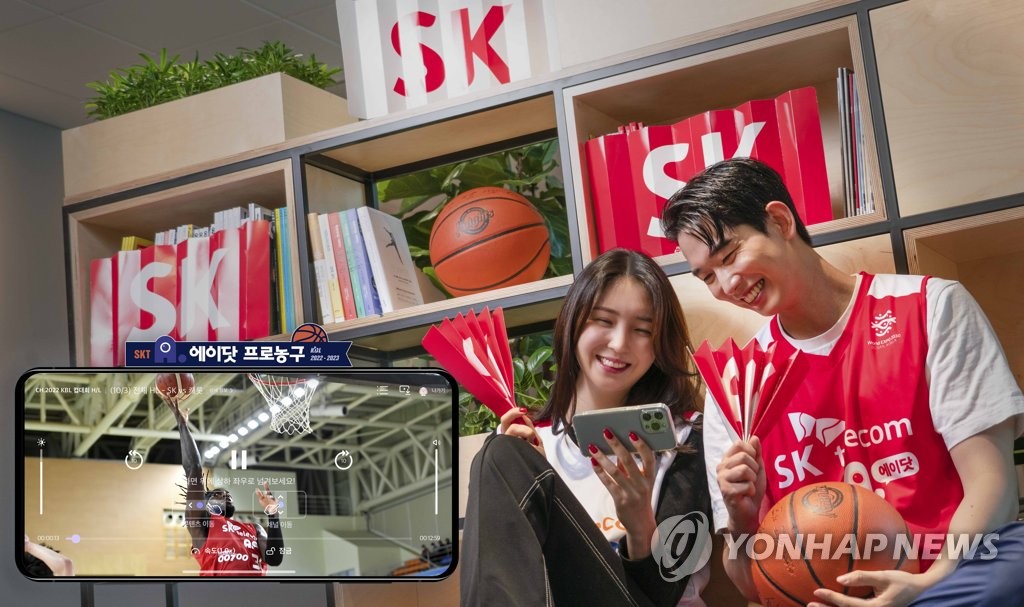SKT "에이닷티비서 프로야구·농구 생중계로 보세요" - 나무뉴스