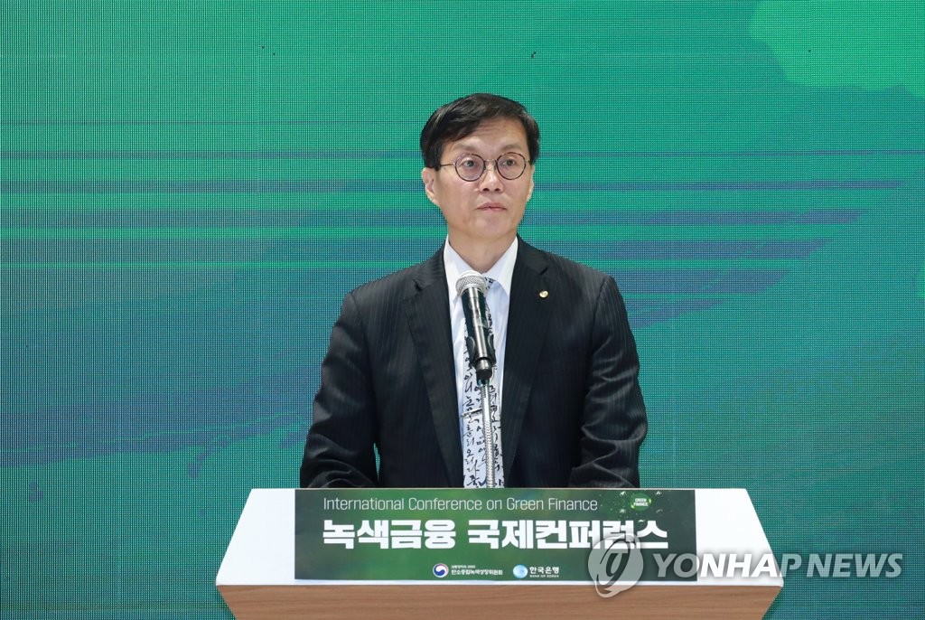 이창용 한국은행 총재 Bis 연차총회 참석 나무뉴스