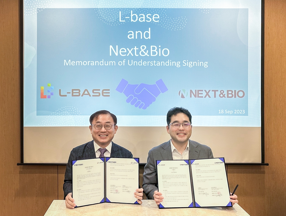 넥스트앤바이오, 엘베이스와 항암 신약 공동연구 협약 (연합뉴스) - 나무뉴스