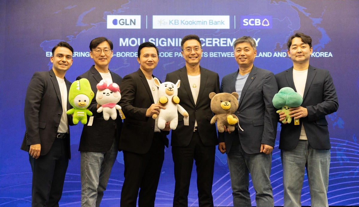 KB국민은행, 태국 SCB은행과 해외 금융서비스 협력 (연합뉴스) - 나무뉴스