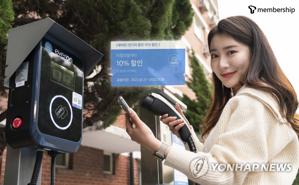 SKT, ESG 제휴 서비스 '지구를 지킬 때' 출시 (연합뉴스) - 나무뉴스