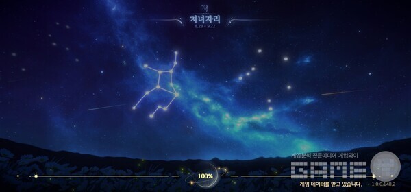 [핸즈온] 익숙한 그맛에 전략 MSG+....'별의 전쟁'이 풀어야 할 숙제 (게임와이) - 나무뉴스