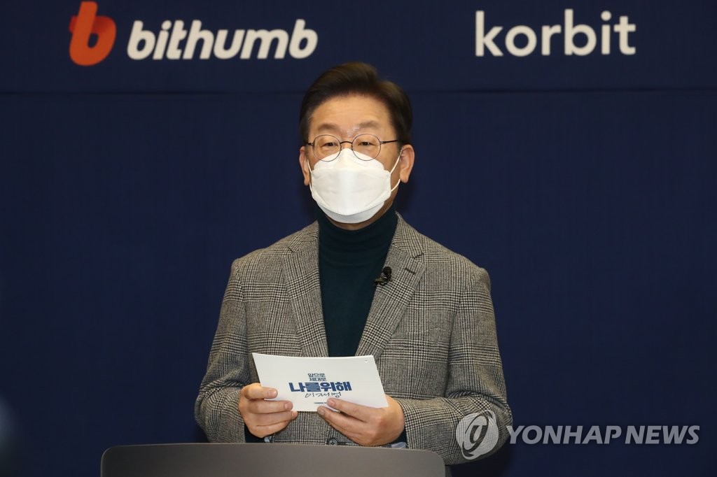 이재명, 오전 가상자산·오후엔 장년수당…2030·6070 동시공략(종합) (연합뉴스) - 나무뉴스