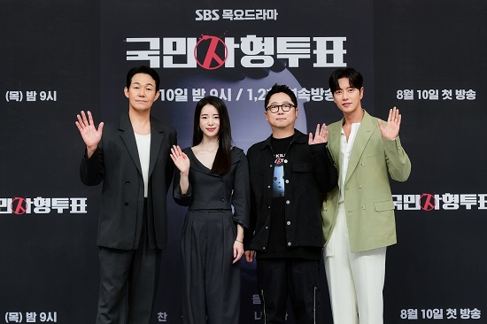 BJ 변신 임지연→82kg 박해진, 주 1회만 본다…SBS 전략 통할까 [엑's 초점] (엑스포츠뉴스) - 나무뉴스