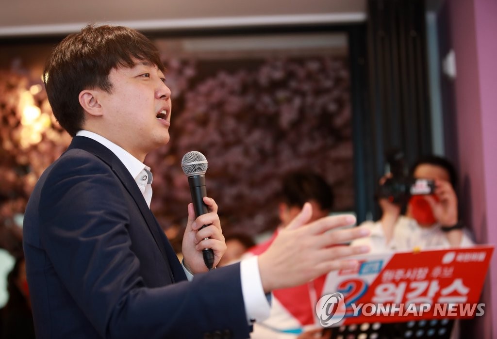 이준석 "계양을 도전자, 다음총선 동일지역구 출마 서약해야" (연합뉴스) - 나무뉴스