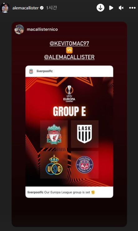 맥앨리스터 더비?…리버풀 MF, UEL 조별리그서 '친형'과 충돌→추첨 결과에 환호 - 나무뉴스
