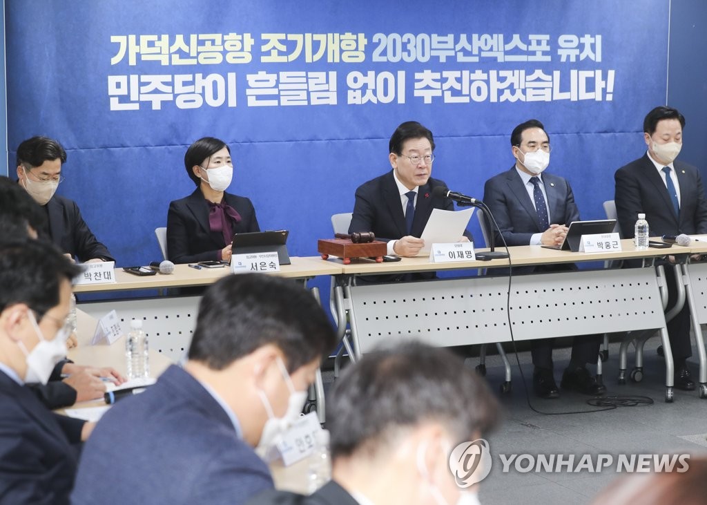 민주, PK 찾아 尹정부 맹폭…"민생경제 위기인데 국정책임 실종" (연합뉴스) - 나무뉴스