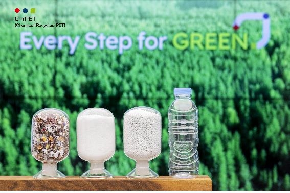 롯데케미칼, 화학적 재활용 페트 시범 생산 돌입 - 나무뉴스