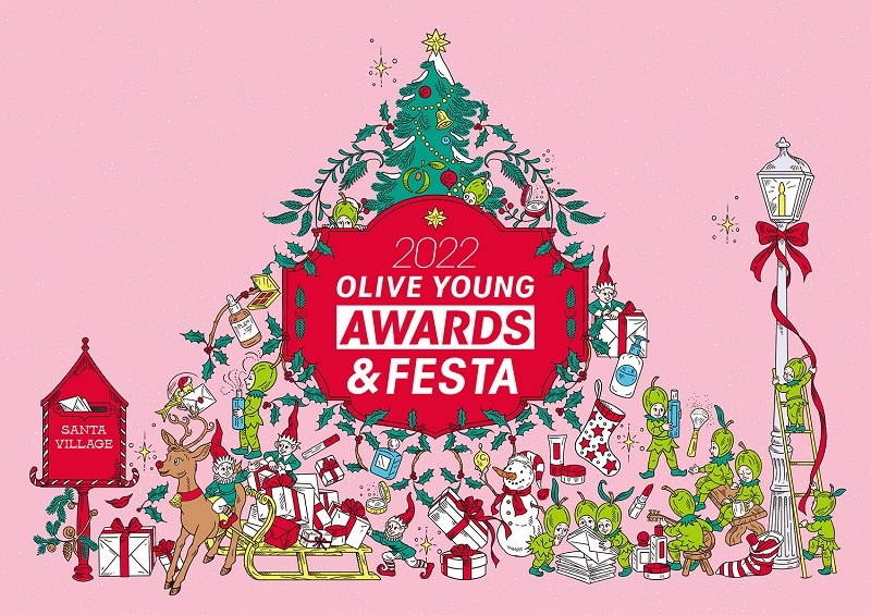 CJ올리브영, 내달 동대문 DDP서 올해 히트상품 모은 뷰티 행사 (연합뉴스) - 나무뉴스