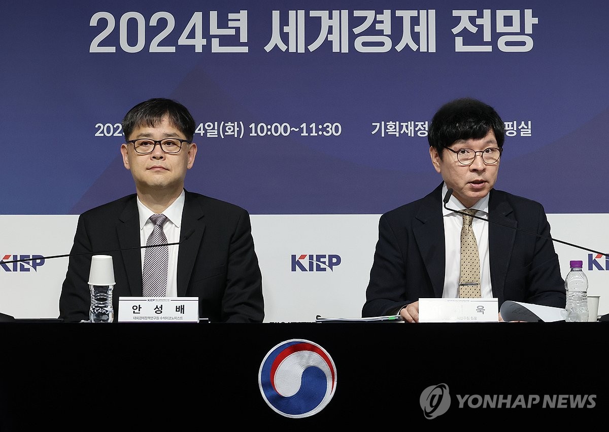 KIEP, 내년 세계성장률 2.8%로 하향…"고금리에 올해보다 둔화" (연합뉴스) - 나무뉴스