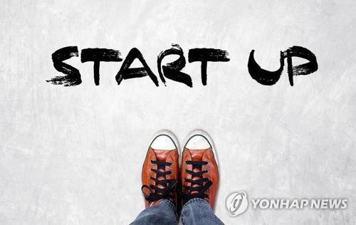 스타트업 창원지원사업 신청 시 서류 등 행정부담 완화 (연합뉴스) - 나무뉴스