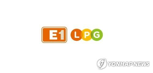 E1, 11월 국내 LPG 공급가격 ㎏당 30원 인하 - 나무뉴스