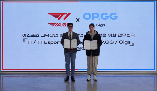 제우스-오너-구마유시 배출한 T1 e스포츠 아카데미, Gigs와 MOU 체결 - 나무뉴스
