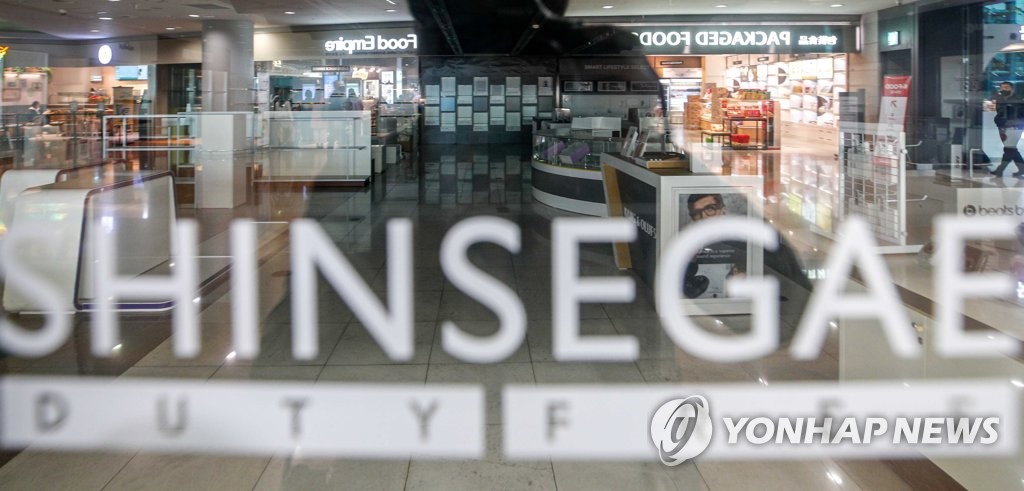 IBK투자증권 "신세계·이마트, 상반기 실적개선 어려워" (연합뉴스) - 나무뉴스