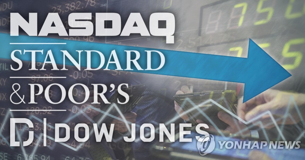 모건스탠리 "백신 랠리 끝나면 S&P500 12% 내릴 수도" (연합뉴스) - 나무뉴스