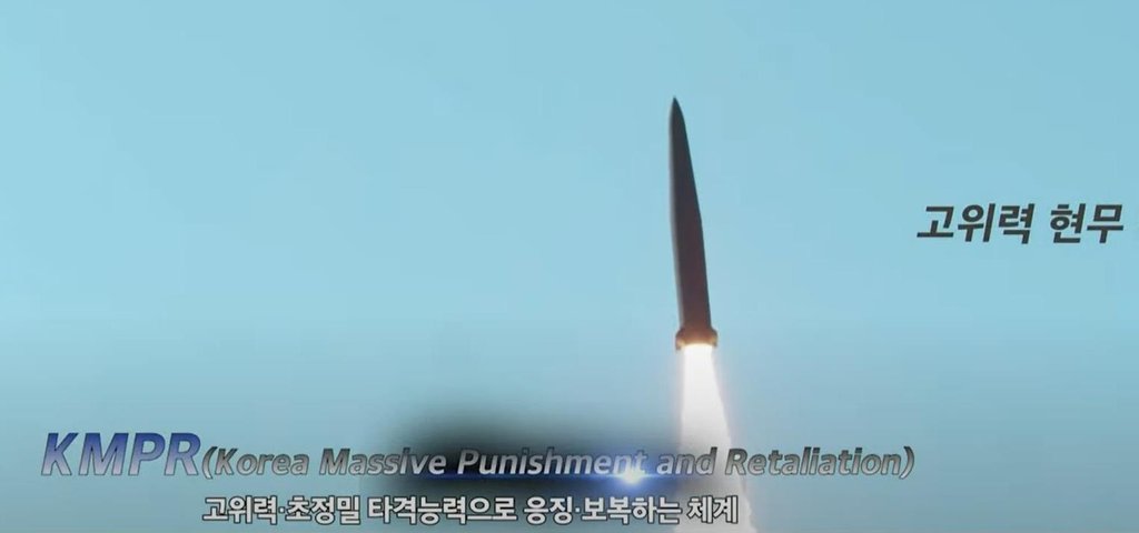 국방부 "北, 핵시설 정상가동…SLBM·신형액체ICBM 시험 준비"(종합) (연합뉴스) - 나무뉴스
