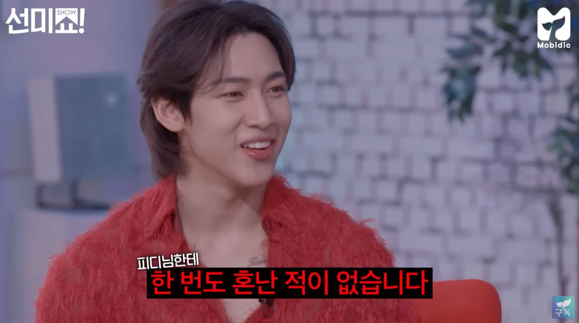 뱀뱀 "JYP 생활 7년간 박진영에 혼난 적 없어, 이유는…" (쇼터뷰) (엑스포츠뉴스) - 나무뉴스