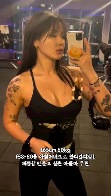'돌싱3' 전다빈, 165cm·60kg 완벽 글래머 몸매…"애플힙 만들고픈 아줌마" (엑스포츠뉴스) - 나무뉴스