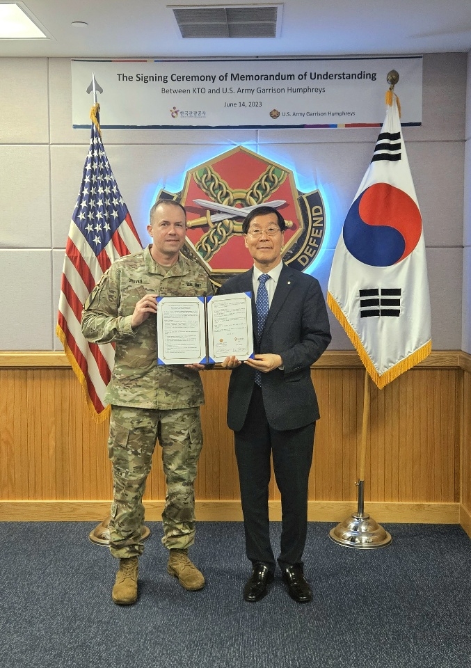 관광공사, 주한미군 대상 'K-컬처 체험여행' 상품 개발 (연합뉴스) - 나무뉴스