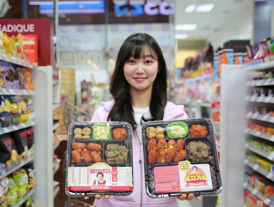 GS25, 내달 중순까지 '혜자도시락' 같은 값에 반찬 47% 증량 - 나무뉴스