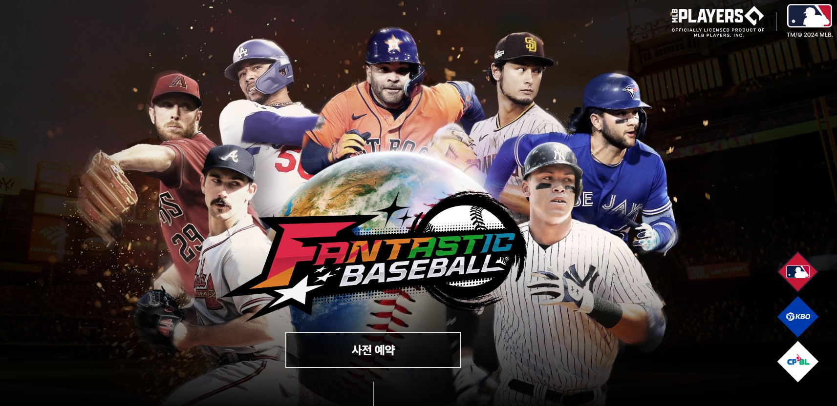 야구게임 지각변동 예고... 위메이드 '판타스틱 베이스볼', 사전예약 돌입 - 나무뉴스