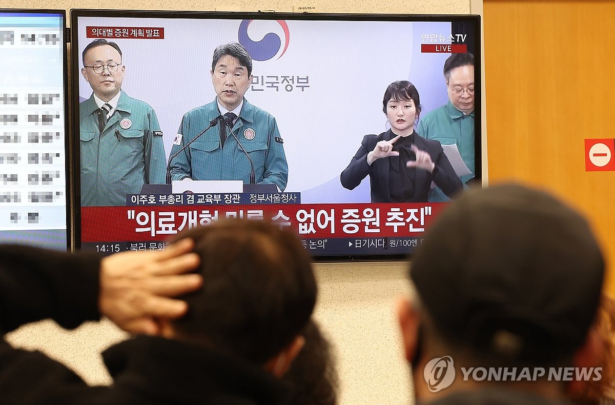 경실련 "의대 증원으로 의사 부족 해소 기대…전공의 복귀 촉구" (연합뉴스) - 나무뉴스