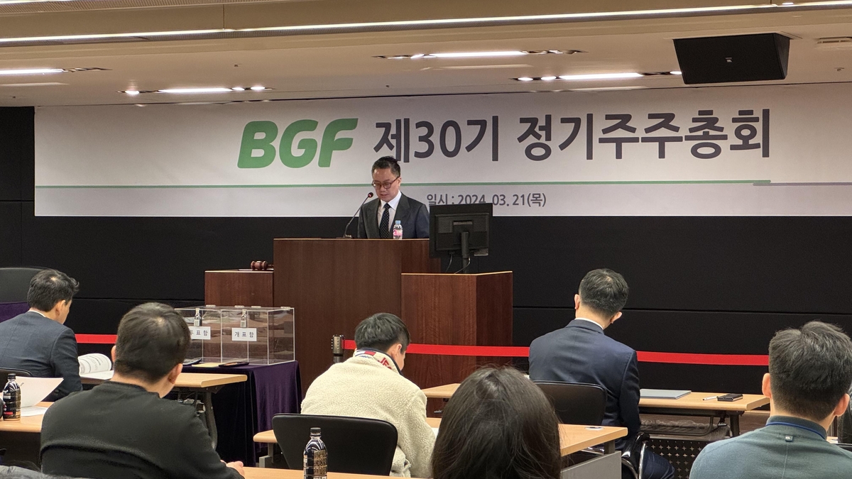 홍정국 BGF 부회장 "인구감소 선제 대응…K-편의점 해외확장"(종합) (연합뉴스) - 나무뉴스