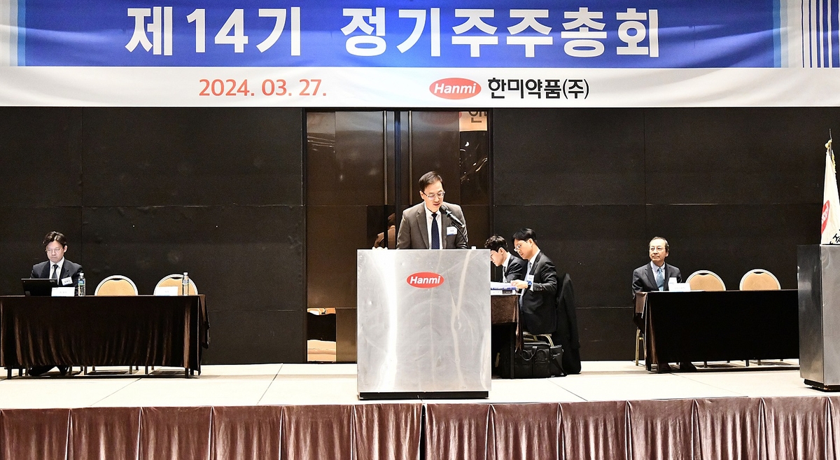 서진석 OCI홀딩스 사장, 한미약품 주총서 사내이사 선임(종합) (연합뉴스) - 나무뉴스