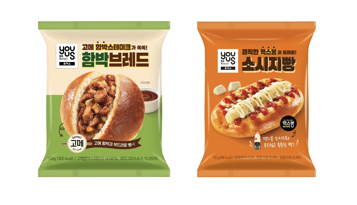 대형 식품사와 손잡은 편의점…GS25-CU, 차별화 간편식 경쟁 (연합뉴스) - 나무뉴스