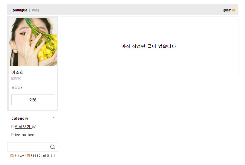 한소희 짤만 남았다…칼든 개→이혼짤 드디어 끝났나 [엑s 이슈] 나무뉴스