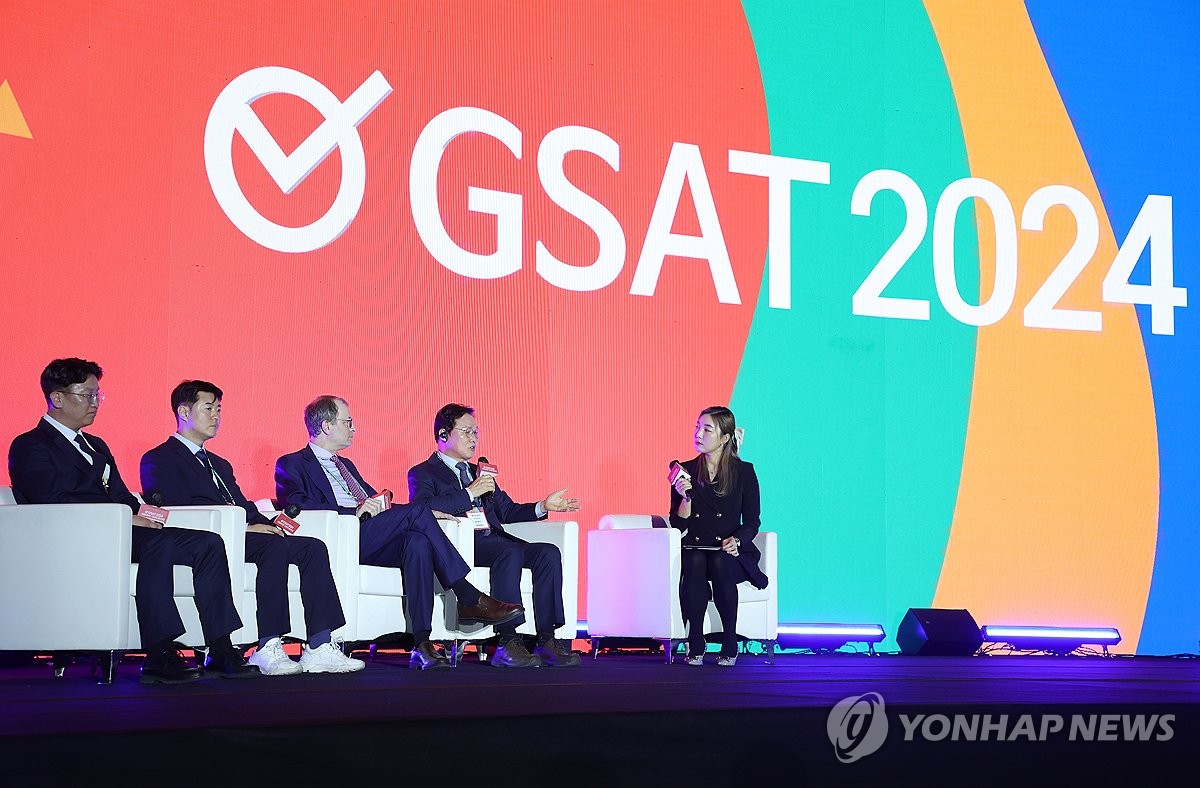 경남에서 창업을…글로벌 창업축제 'GSAT 2024' 개막 - 나무뉴스