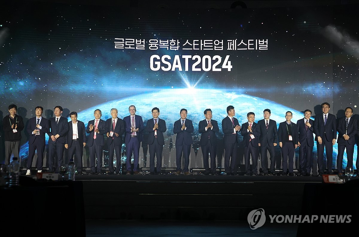 경남에서 창업을…글로벌 창업축제 'GSAT 2024' 개막 - 나무뉴스