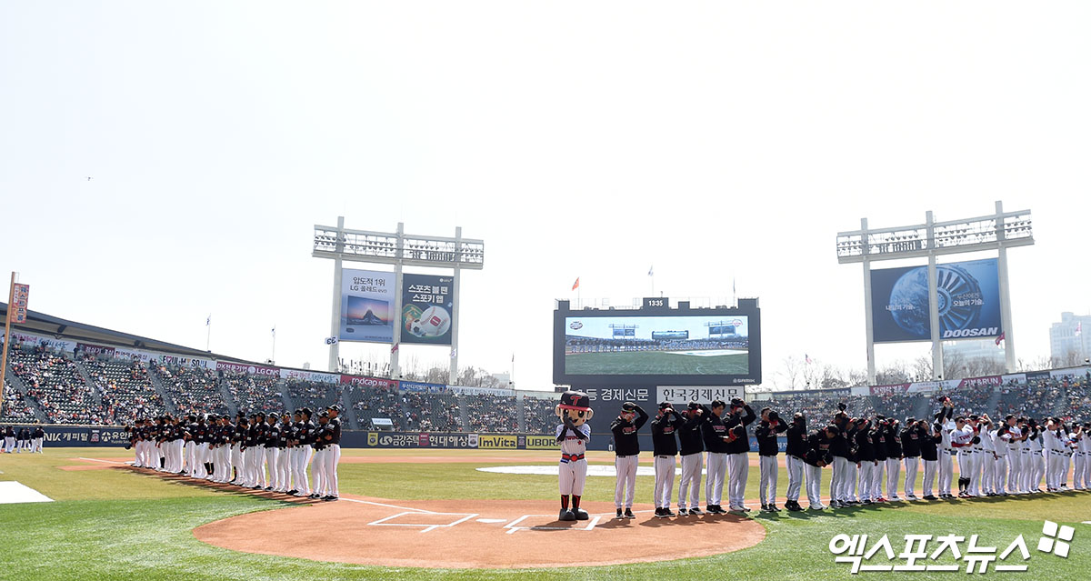 KBO, 프로스포츠협회 발간 '야구장 건립 가이드북' KBO 홈페이지 수록 - 나무뉴스