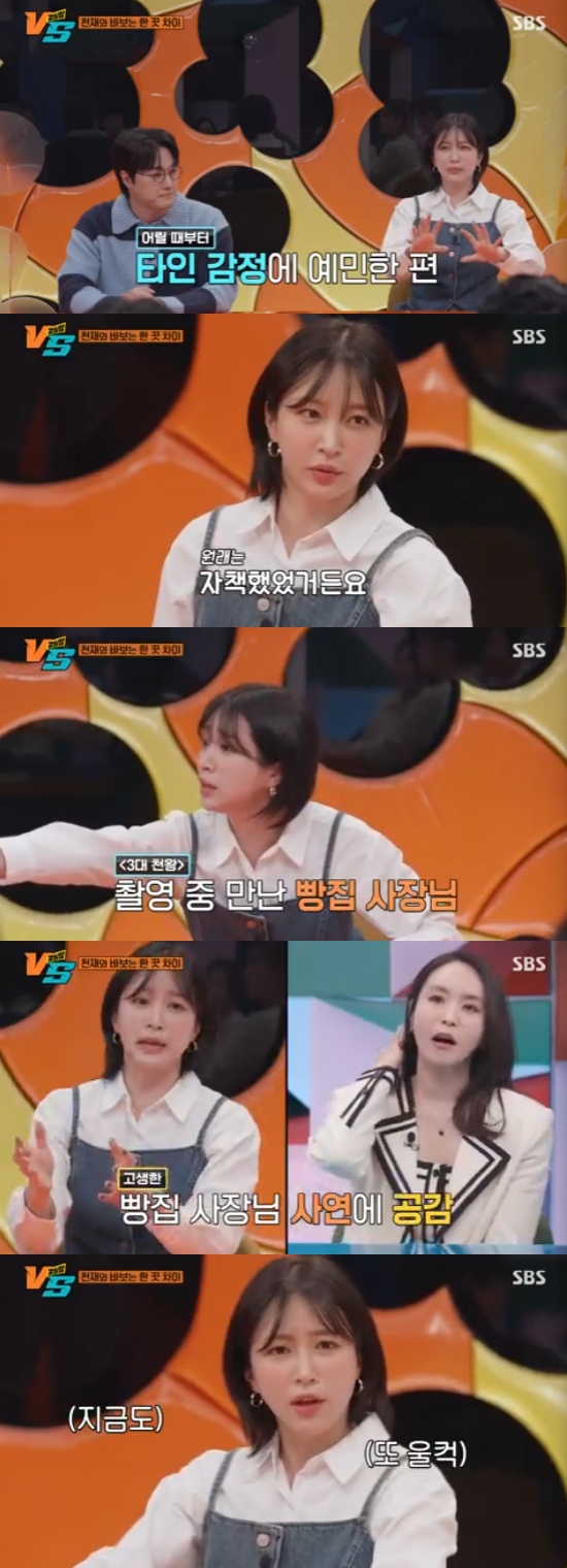 하니 "EXID 때 168cm·50kg→현재는 58kg...처음 보는 몸매" (강심장VS)[종합] - 나무뉴스