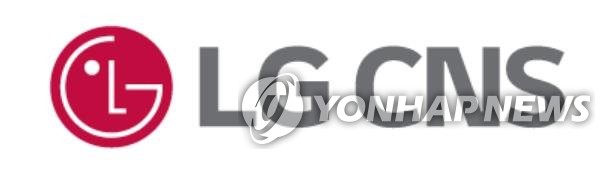 LG CNS, 美 스타트업들과 협업 위한 '스타트업 데이' 개최 - 나무뉴스