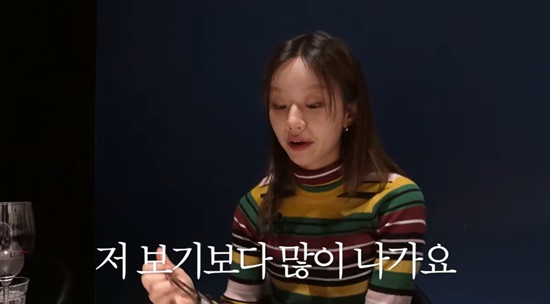 공식 프로필은 47kg…혜리, '54.1kg' 현실 몸무게 "실체 낱낱이 공개" (엑스포츠뉴스) - 나무뉴스