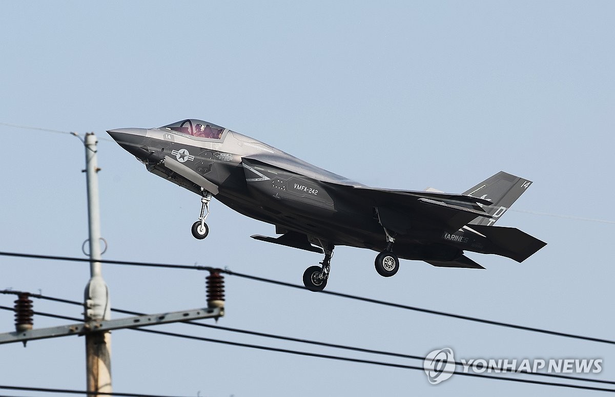 '수직 이착륙' 주일미군 F-35B, 수원·대구·포항기지서 훈련 - 나무뉴스