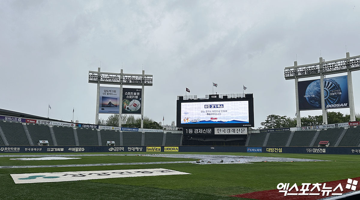 20일 잠실 키움-두산전 우천으로 취소, 21일 더블헤더 열린다 [잠실 현장] (엑스포츠뉴스) - 나무뉴스