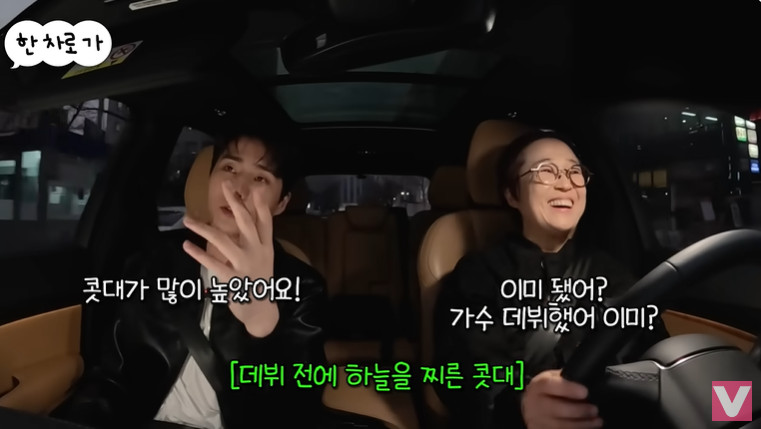 영케이 "데뷔 전 콧대 하늘 찔러…JYP 들어와서 무너졌다" (비보티비) (엑스포츠뉴스) - 나무뉴스