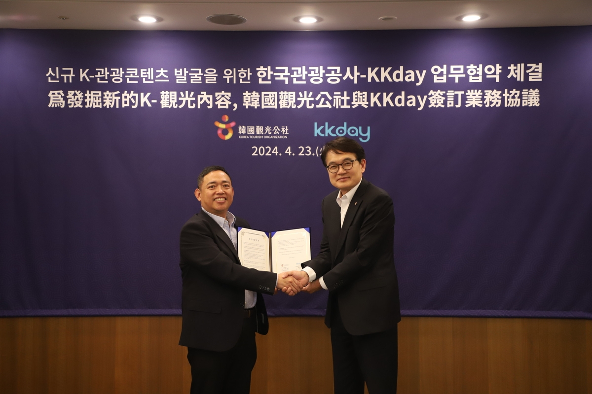 관광공사, 자유여행플랫폼 KKday와 K-관광콘텐츠 발굴 맞손 - 나무뉴스