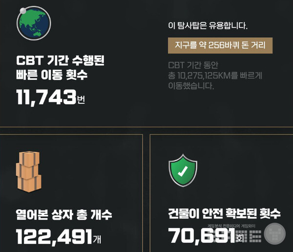 NHN, 3Q '다키스트 데이즈' CBT 멀티플레이 테스트 - 나무뉴스