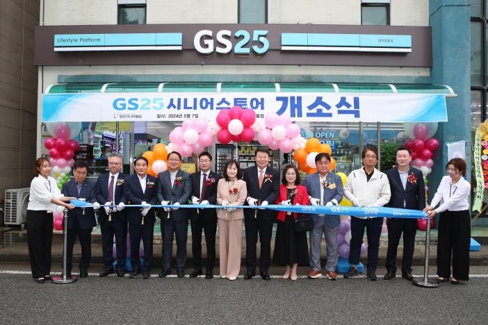 어르신 20명 일하는 GS25 편의점 시니어스토어 당진에 문 열어 - 나무뉴스