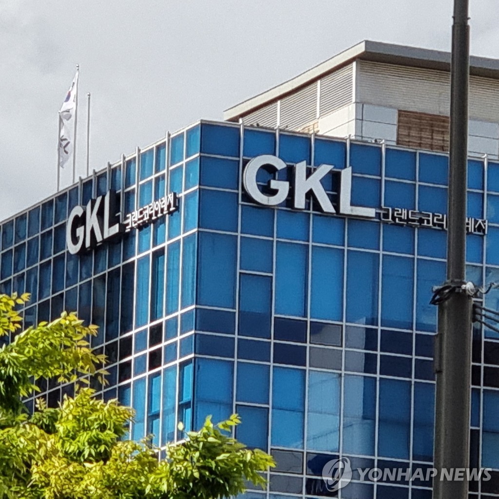 GKL 1분기 영업이익 139억원…작년 동기보다 49%↓ (연합뉴스) - 나무뉴스