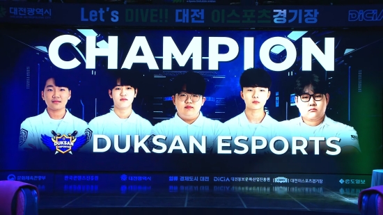 '우린 사우디로 간다!'…덕산 이스포츠, 'PMPS 1' 우승 (엑스포츠뉴스) - 나무뉴스