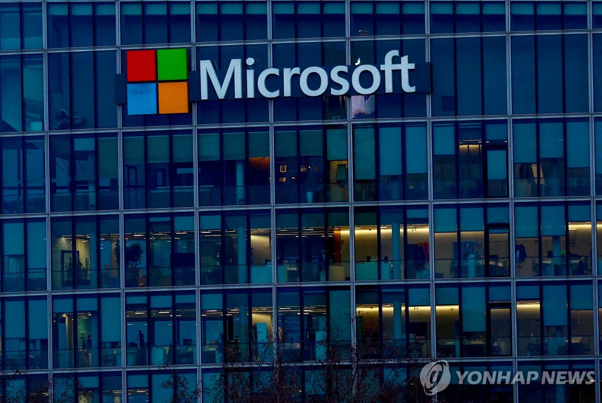 MS, 자체 개발 AI 칩 '코발트 100' 내주 출시…"성능 40% 향상" (연합뉴스) - 나무뉴스