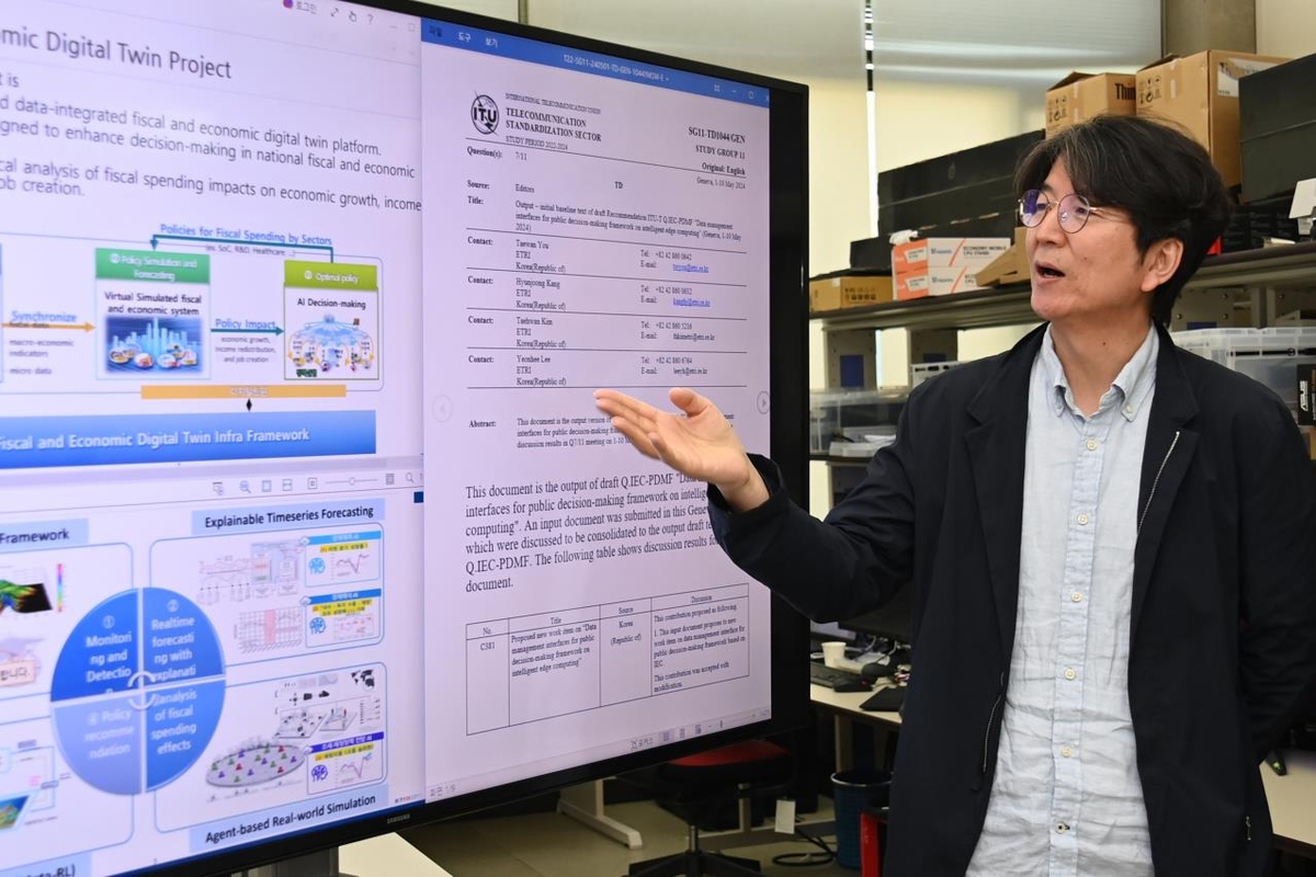 ETRI 만든 AI 정책지능 개발 인터페이스 국제표준안 채택 (연합뉴스) - 나무뉴스