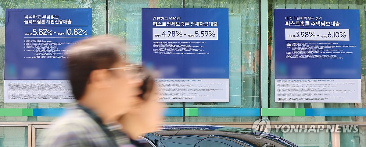 가계빚 1년 만에 줄었다…부동산 부진·정책대출 감소 등 영향 나무뉴스